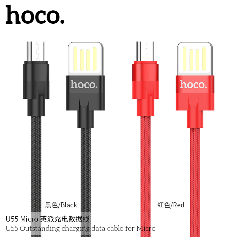 U55 HOCO OUTSTANDING CHARGING DATA CABLE FOR MICRO 2.4A – Thunder Gadgets